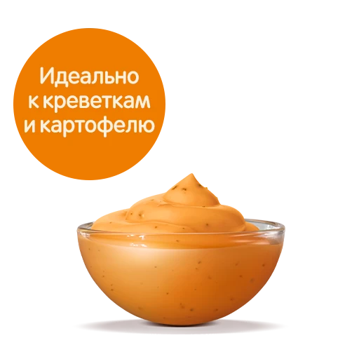 Соус 1000 островов в Бургер Кинг